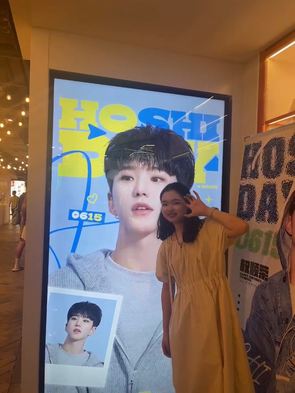 SEVENTEEN Community Post - 打卡了hoshi生日应援 6.18是我的生日 那就祝我们都快乐吧 love hoshi 💗 你是最帅气的🐯