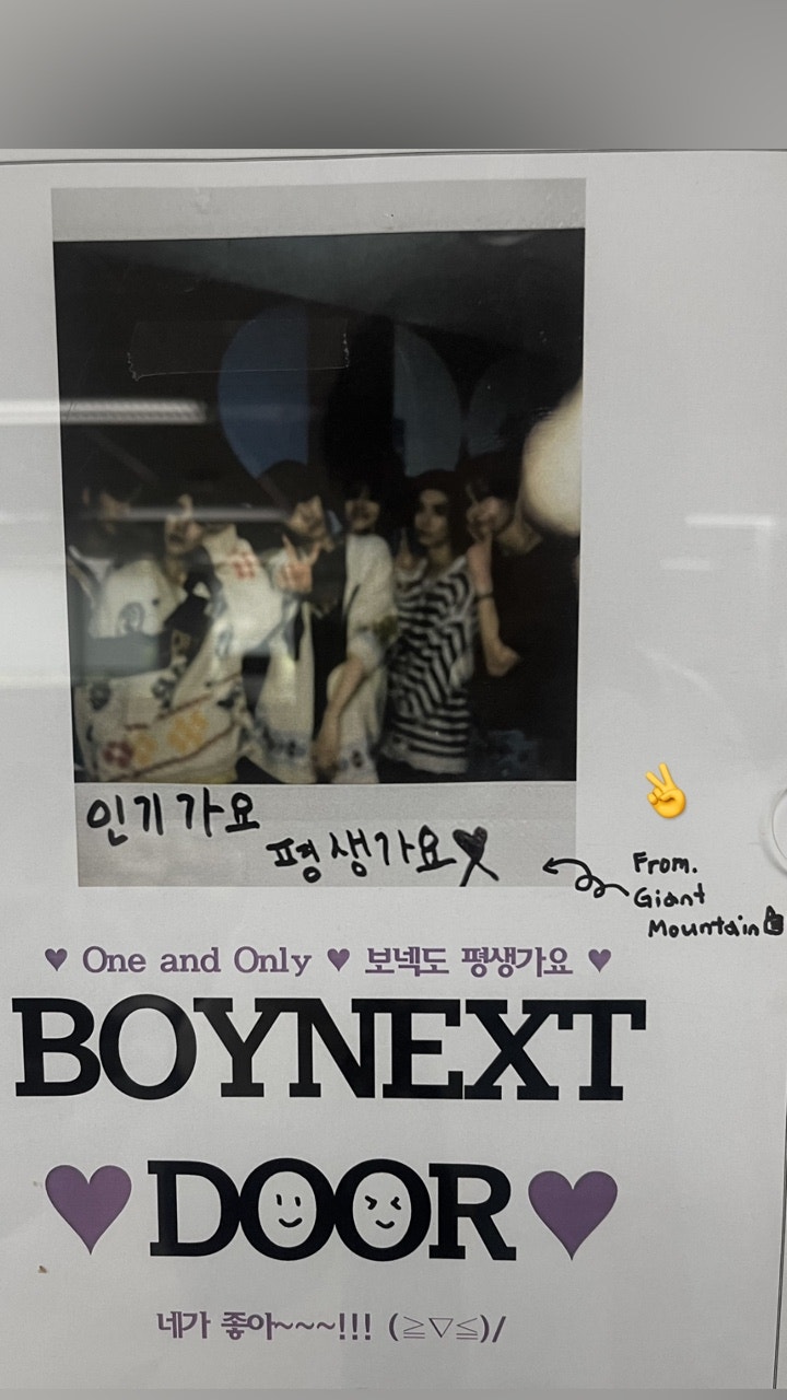 BOYNEXTDOOR Community Moment - ️