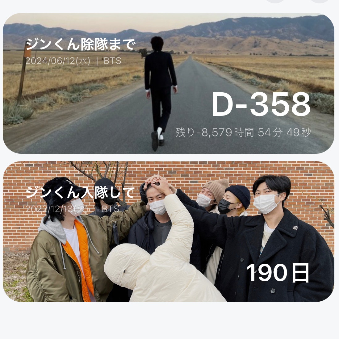 Bts 커뮤니티 포스트 Dear Jin From Army ジンくんの健康、安全を願ってます。