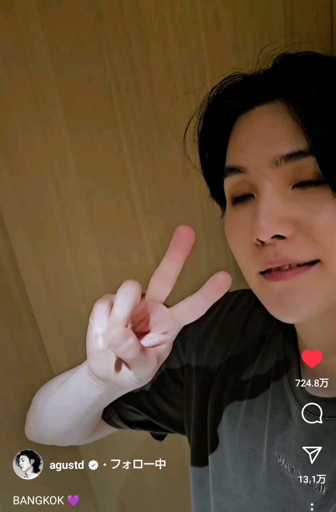 BTS Community Posts - 📸 IG@agustd 😺 SUGAさーん 💙 SUGA TOUR VLOG 💙😺🎤🎶💙 続編 ...