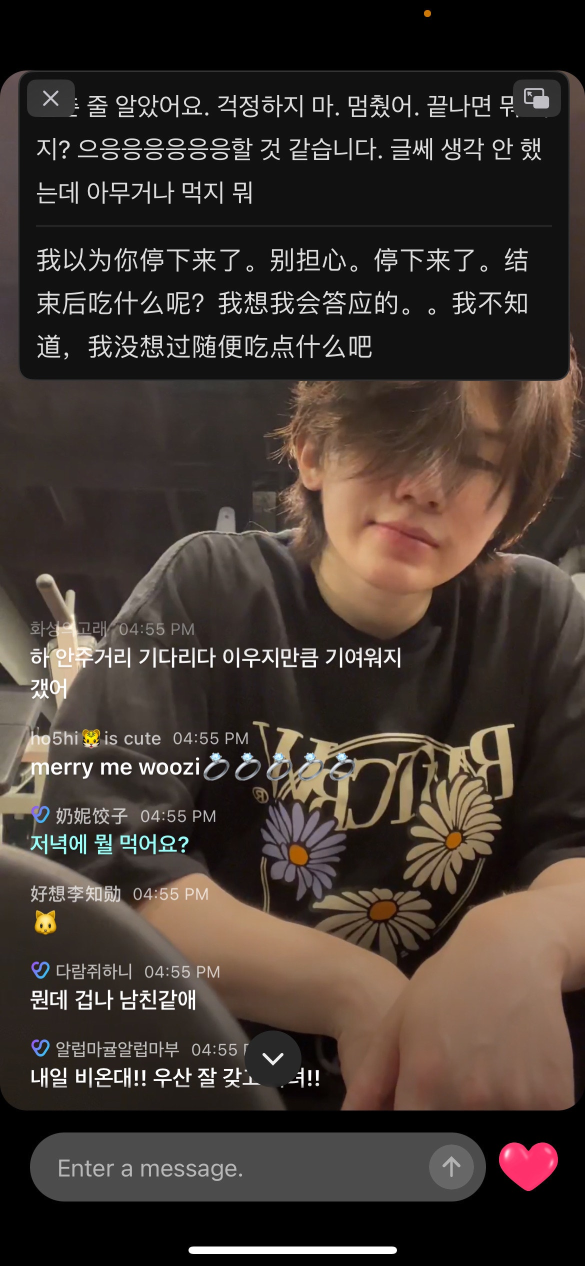 SEVENTEEN Community Post - 啊啊啊啊啊啊啊啊别管 第一次被翻牌 激动亖我了