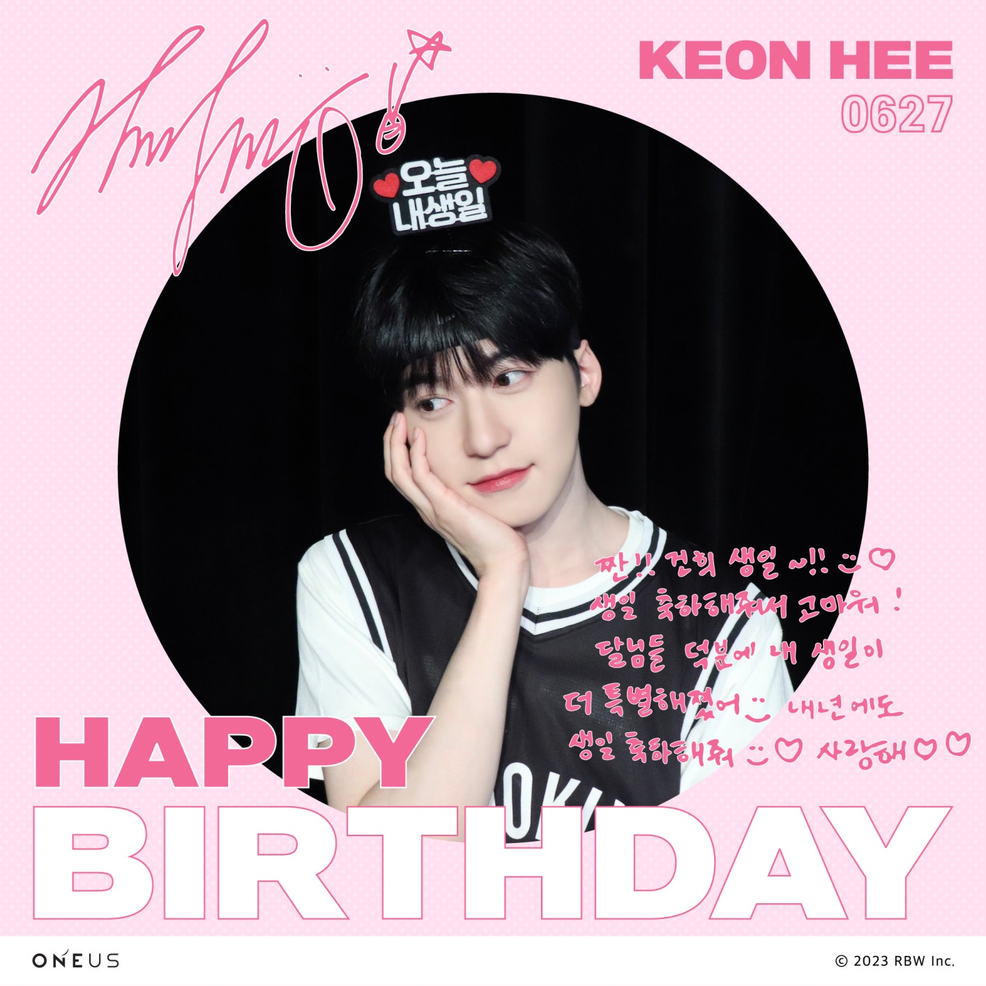 Weverse ONEUS Image - 원어스(ONEUS) 🐰 HAPPY KEON HEE DAY 🐰