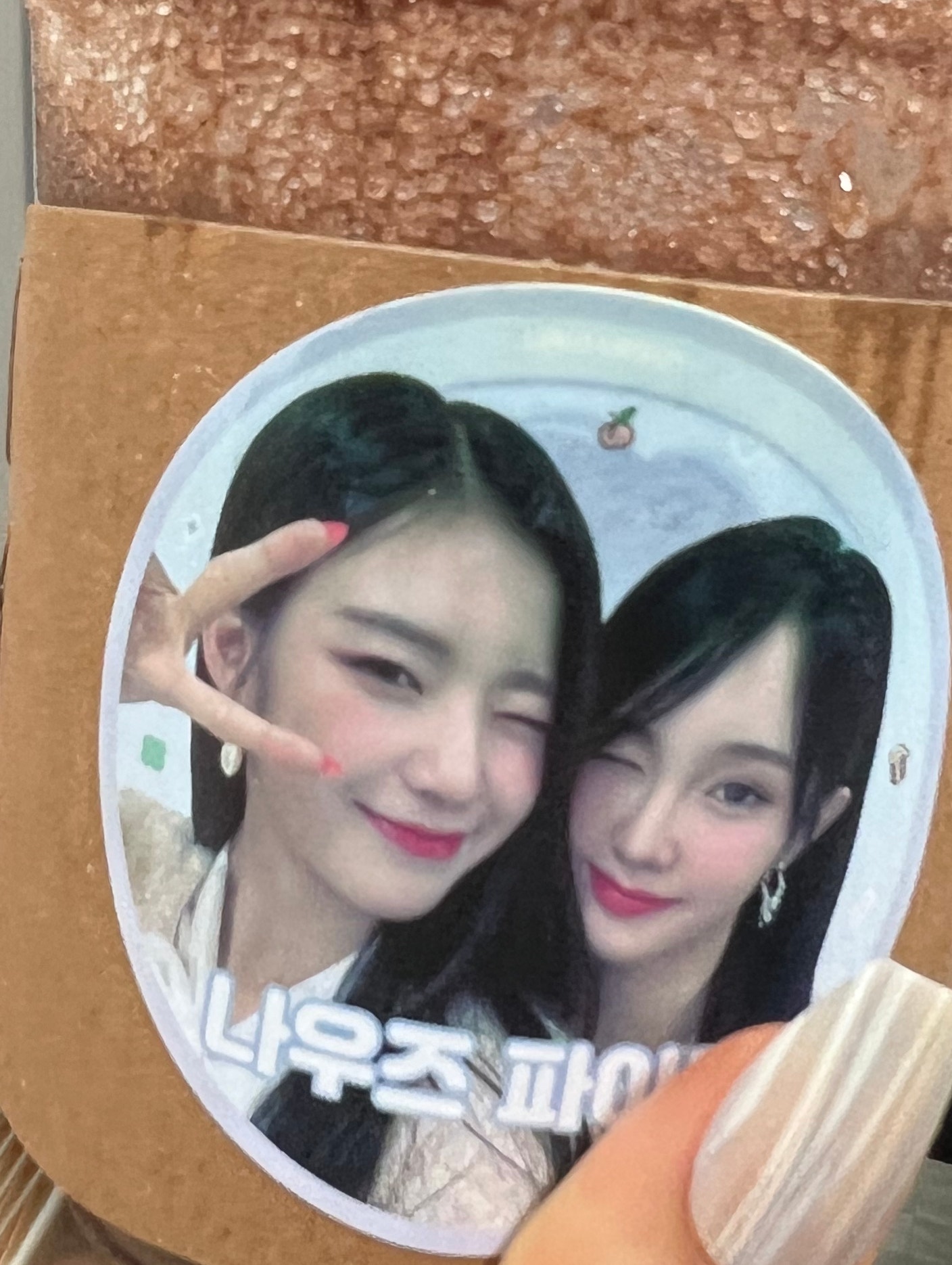 Wooah Community Posts 응원와준 와우들 정말 고마워요 매 순간마다 와우랑 함께여서 떨림도 잘 이겨낼 수