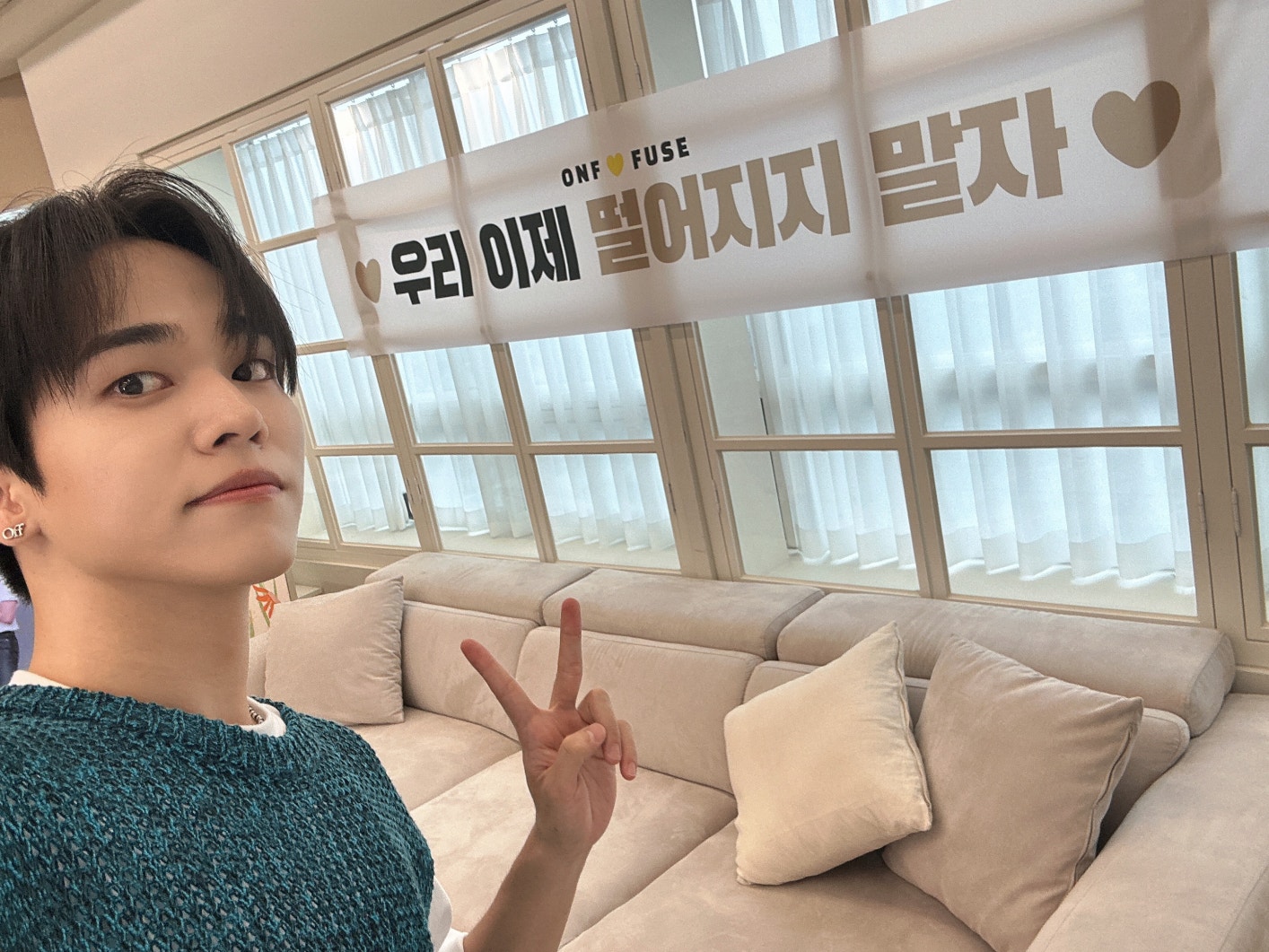 Onf Community Post 온앤오프디데이챌린지 저도 될때 함께 챌린지 참여하겠습니다😎 브이 🏻 U
