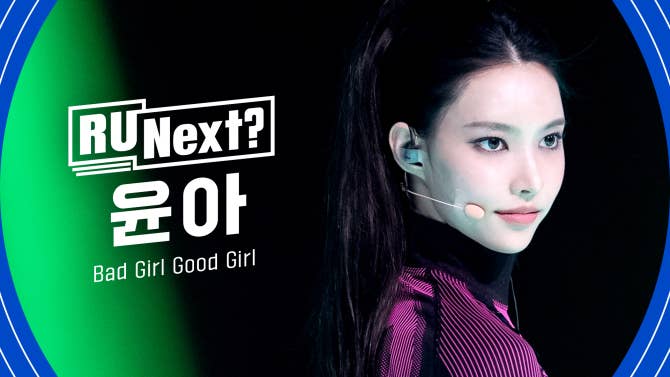 R U Next? 윤아 YUNAH l 1R rehearsal FanCam (Short ver)