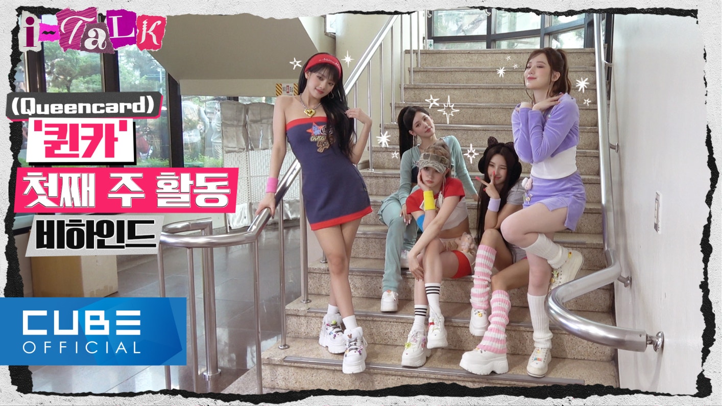 Multimedia De I Dle 아이들 De Weverse 여자 아이들 G I Dle I Talk 130