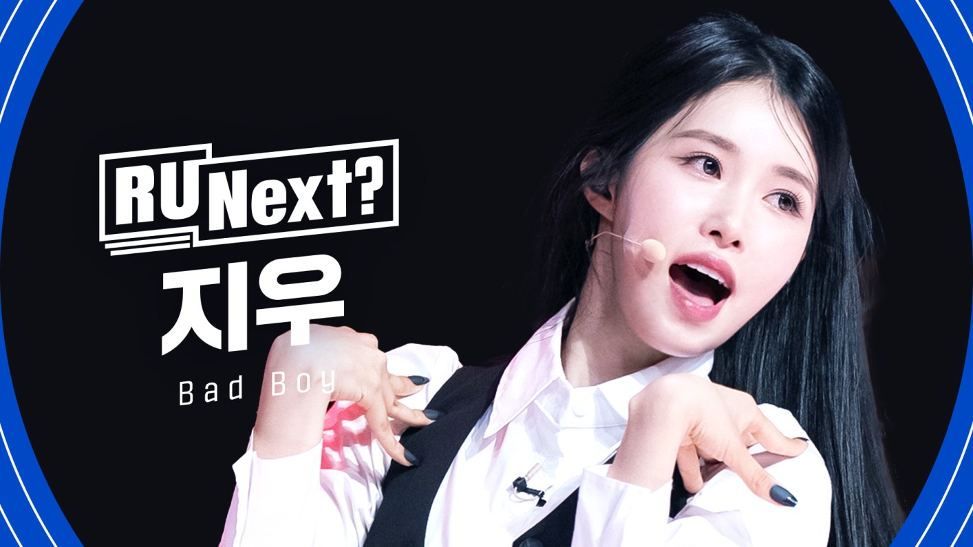 Weverse ILLIT Media - R U Next? 지우 JIWOO l 1R rehearsal FanCam (Short ver)