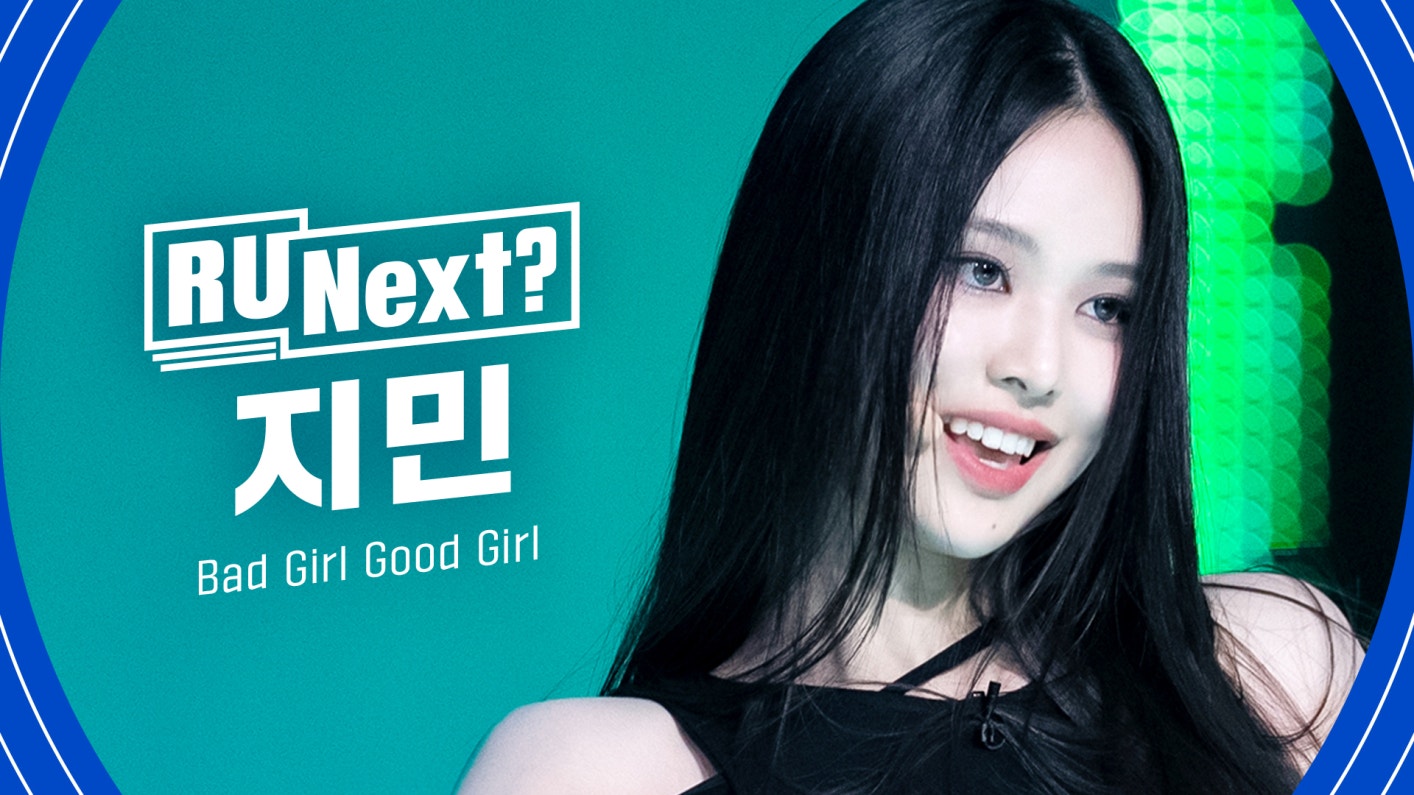 Weverse ILLIT Media - R U Next? 지민 JEEMIN l 1R rehearsal FanCam (Short ver)