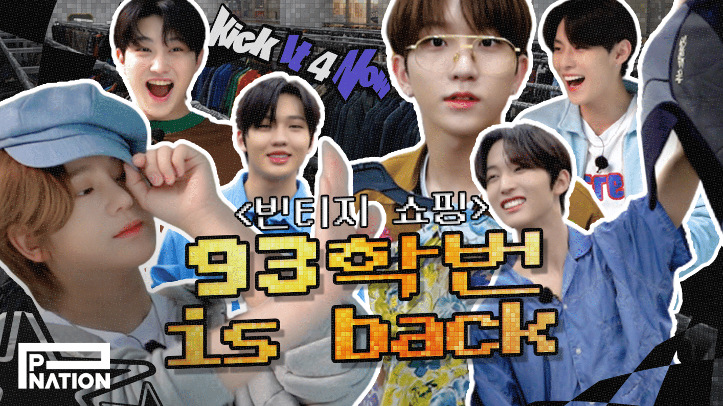 Weverse TNX Media - [THE NEW SIX] 93학번 Is Back