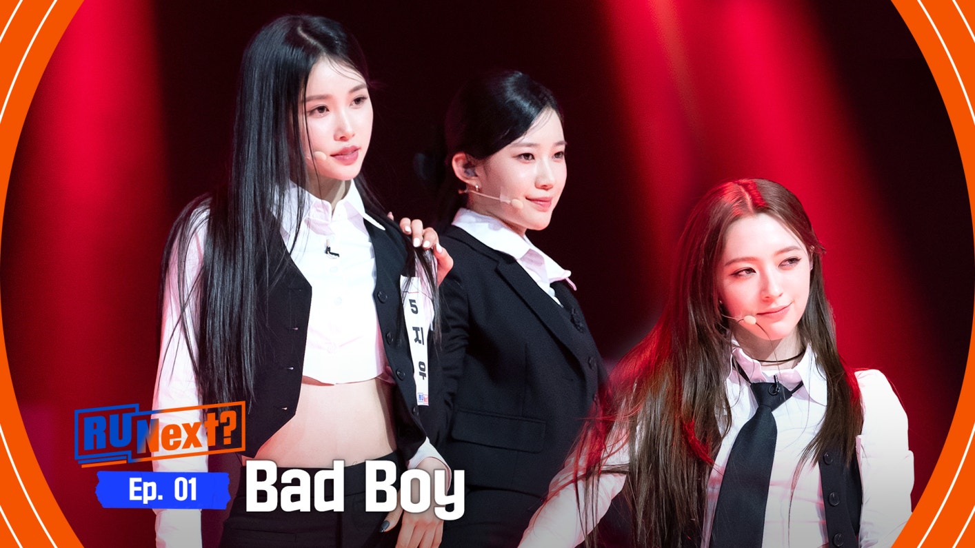 Weverse ILLIT Media - [1회] '보컬 어벤저스' 지우,정은,샤넬 - ♬Bad Boy