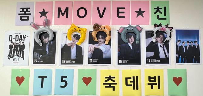 Treasure Community Posts Move 활동 첫째 주 끝 ️ Jihoon