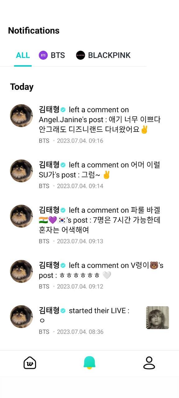 BTS Community Posts - #to_v 내 차례가 언제야??🥺