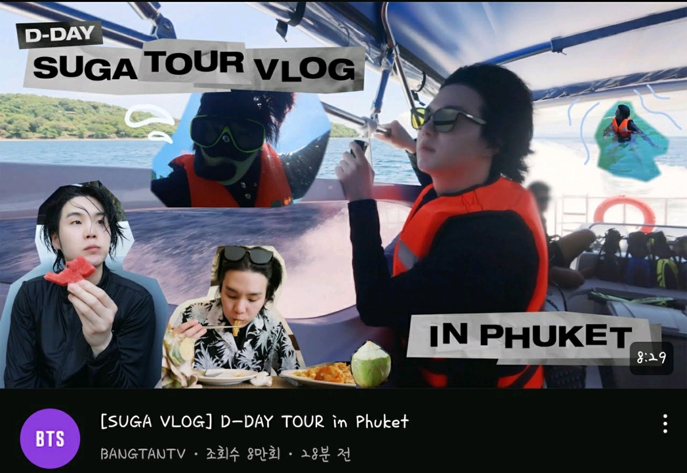 BTS Community Posts - 헐 융기 브이로그💜😽 이번엔 물놀이 했나보네~~🌊 애옹이는 원래 물 시러하는데 융기는 똑똑하고 야무진 야옹이라 좋아하나보당👍💟 ...