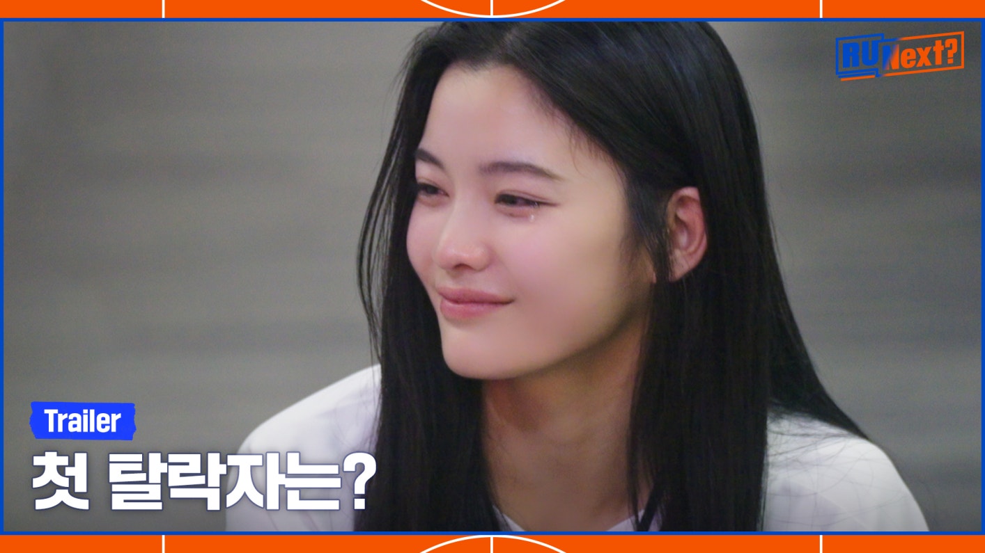 Weverse ILLIT Media - R U Next? - [3회/예고] "뭐가 특별하다고 여기 나온 거야?" 피할 수 없는 탈락의 순간