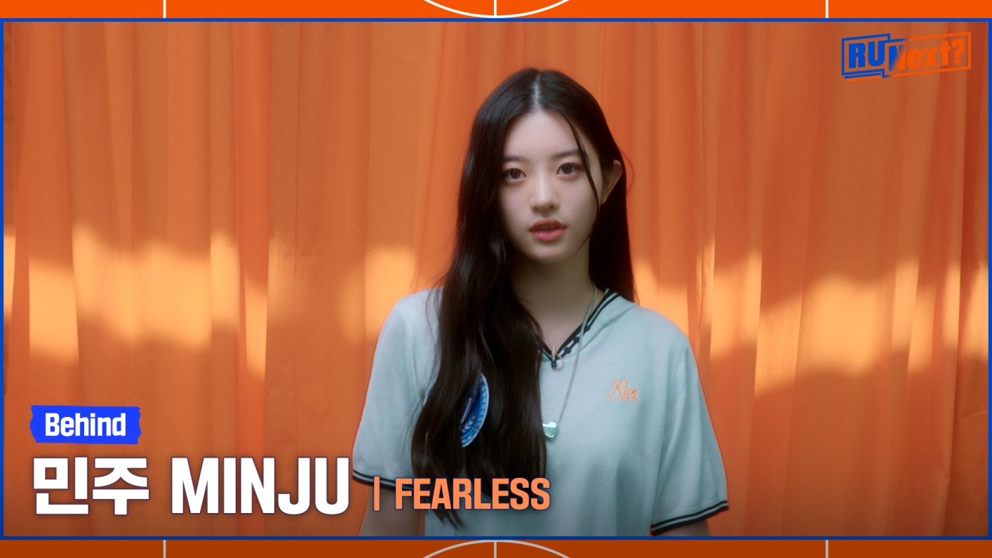 Weverse ILLIT Media - [R U Next?] 민주 MINJU | 표현력 오디션