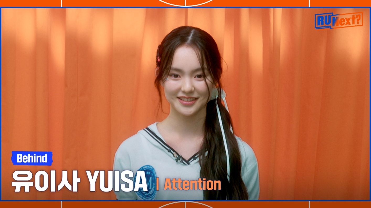 Weverse ILLIT Media - [R U Next?] 유이사 YUISA | 표현력 오디션