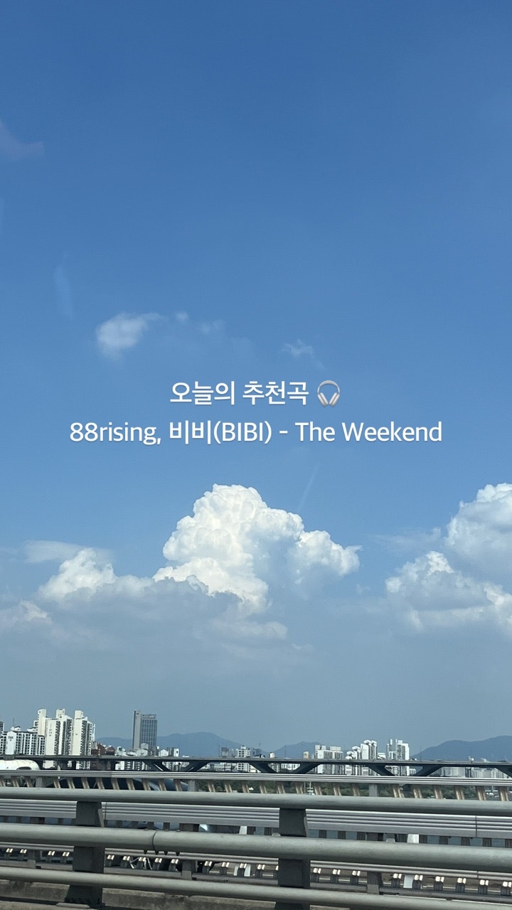LIGHTSUM Community Moment - 오늘의 추천곡 🎧 88rising, 비비(BIBI) - The Weekend