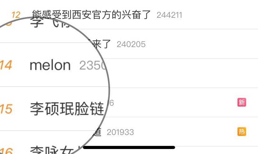 Seventeen Community Posts 오늘 사인이 너무 멋져서 중국 내 핫 검색했어요 모두 함께 감상하세요어제도
