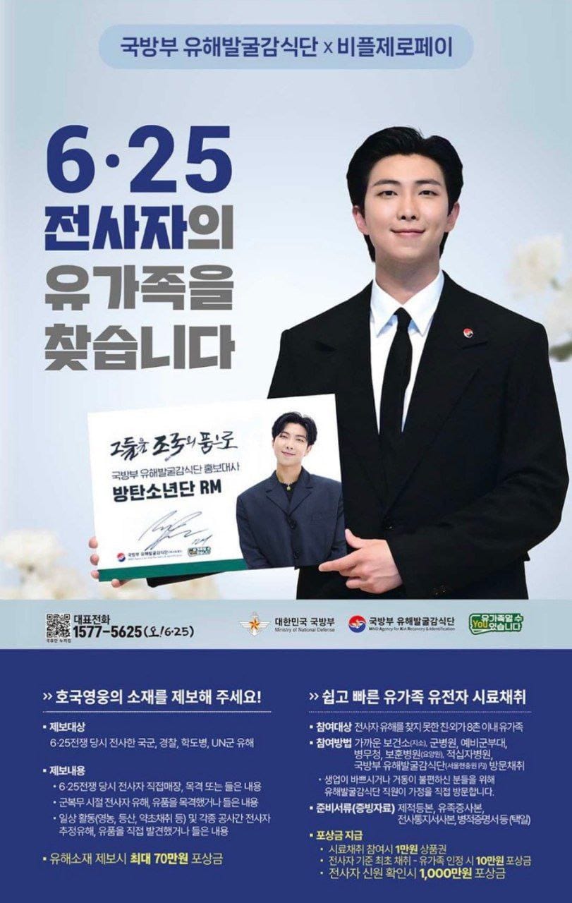 BTS Community Posts - #RM Our Best Leader! 👏👏 PROUD OF KIM NAMJOON RM ...