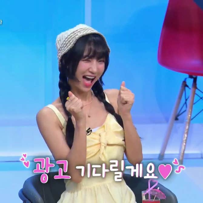 Oh My Girl Community Posts 유빈이여보야 💖 유빈이한테 사랑 많이 보내도록 하겠습니다 😘 유빈이는 내