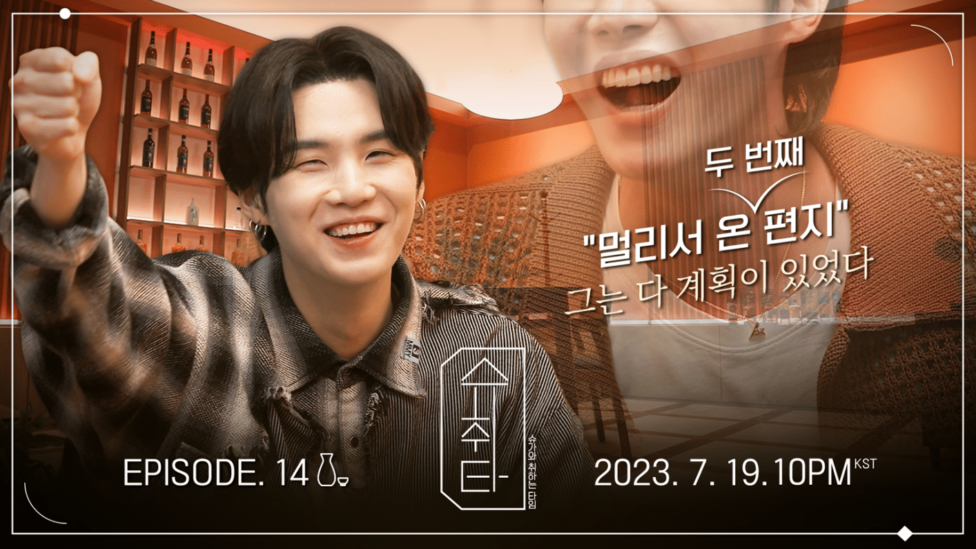 Weverse BTS Media - [슈취타] EP.14 TEASER