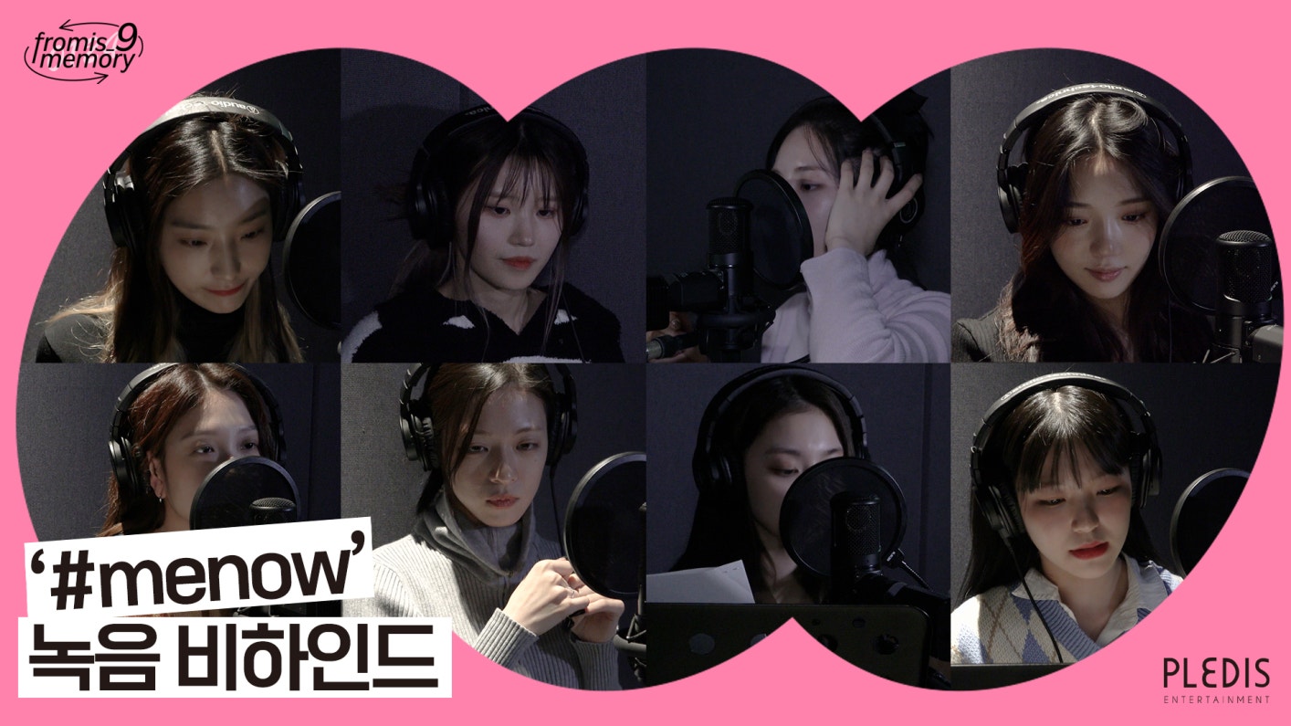 Weverse fromis_9 Media - [FM_1.24] '#menow' 녹음 비하인드