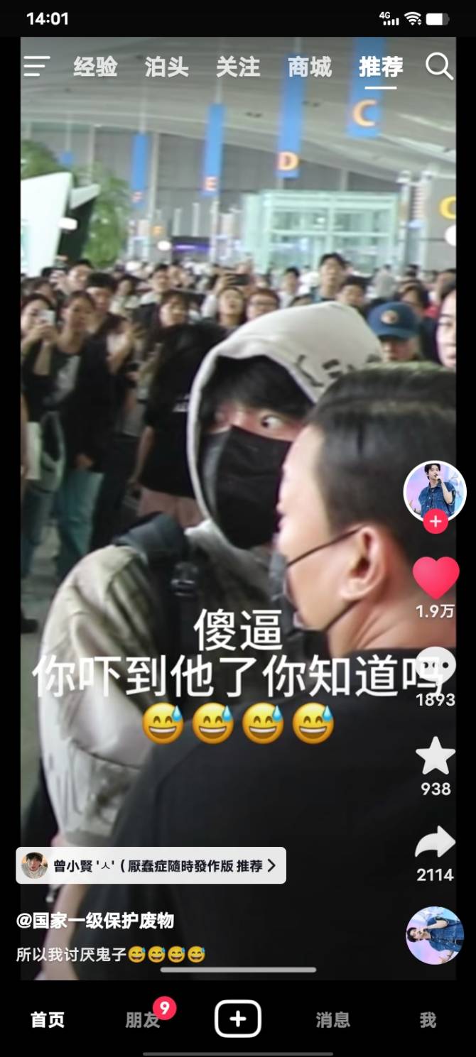 Bts Community Posts 这女的哪国的啊