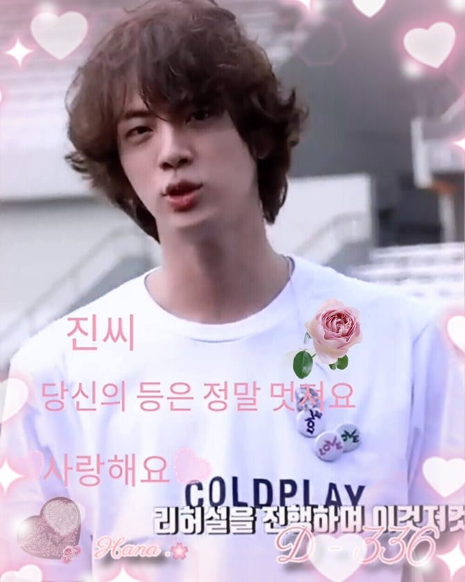 BTS Community Posts - #Dear_Jin_from_ARMY 💕Happy 💗JIN🐹 time🕛️💗 JIN🐹君💗 の 肩🐹 JIN🐹君💗 の 背中🐹 大好き🐹💗 です ...