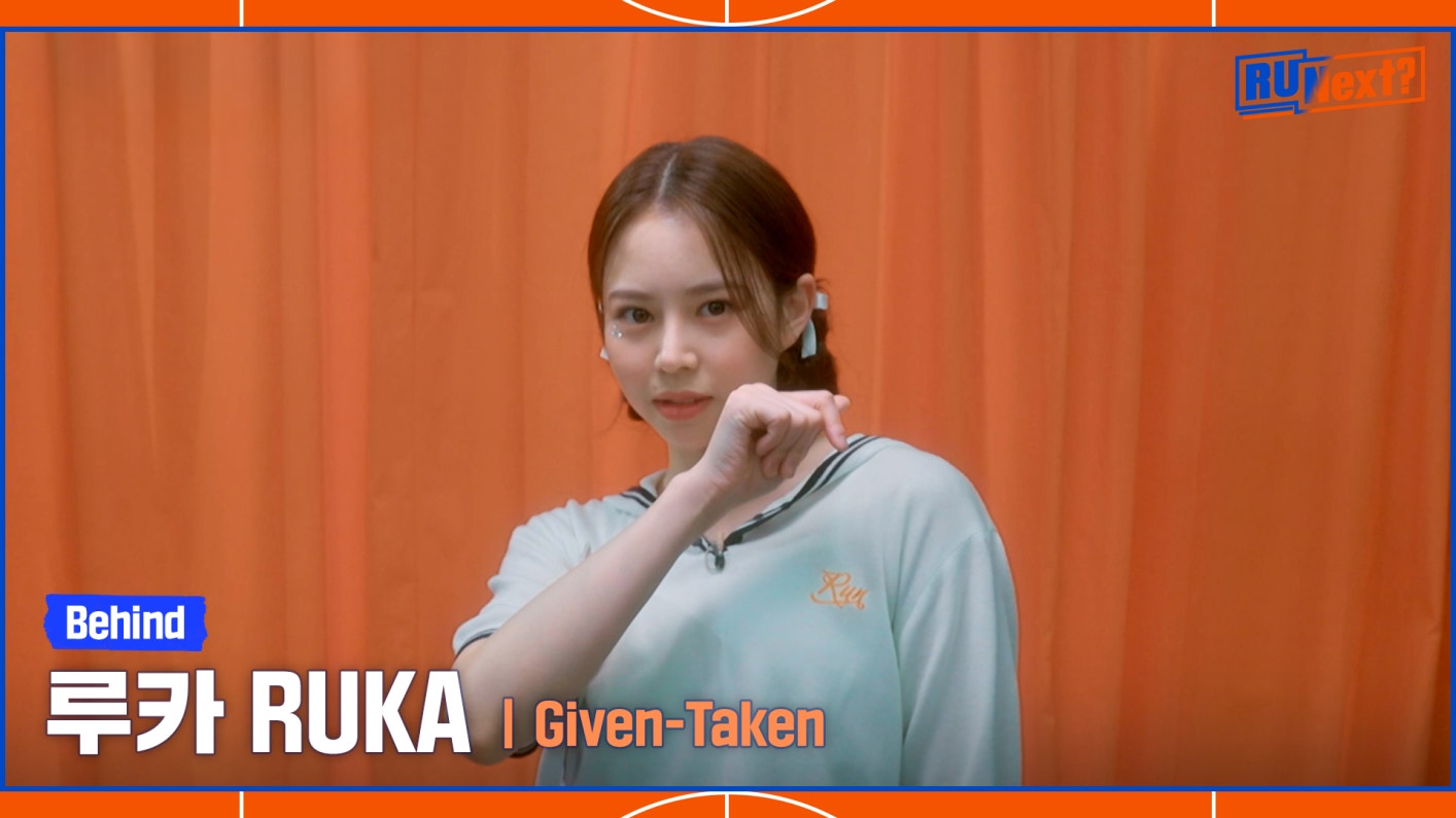 Weverse ILLIT Media - R U Next? 루카 RUKA | 표현력 오디션