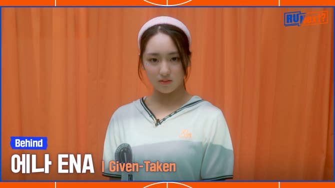 R U Next? 에나 ENA | 표현력 오디션
