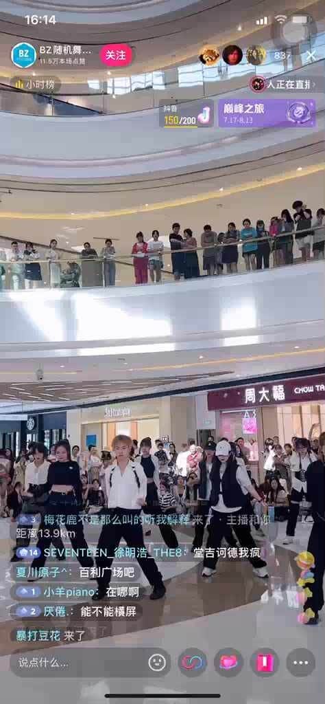 SEVENTEEN 커뮤니티 포스트 - omg我朋友叫我去今天的随舞我不太方便就没去 刚刚好刷到了点进去就是小17的堂吉诃德 救命