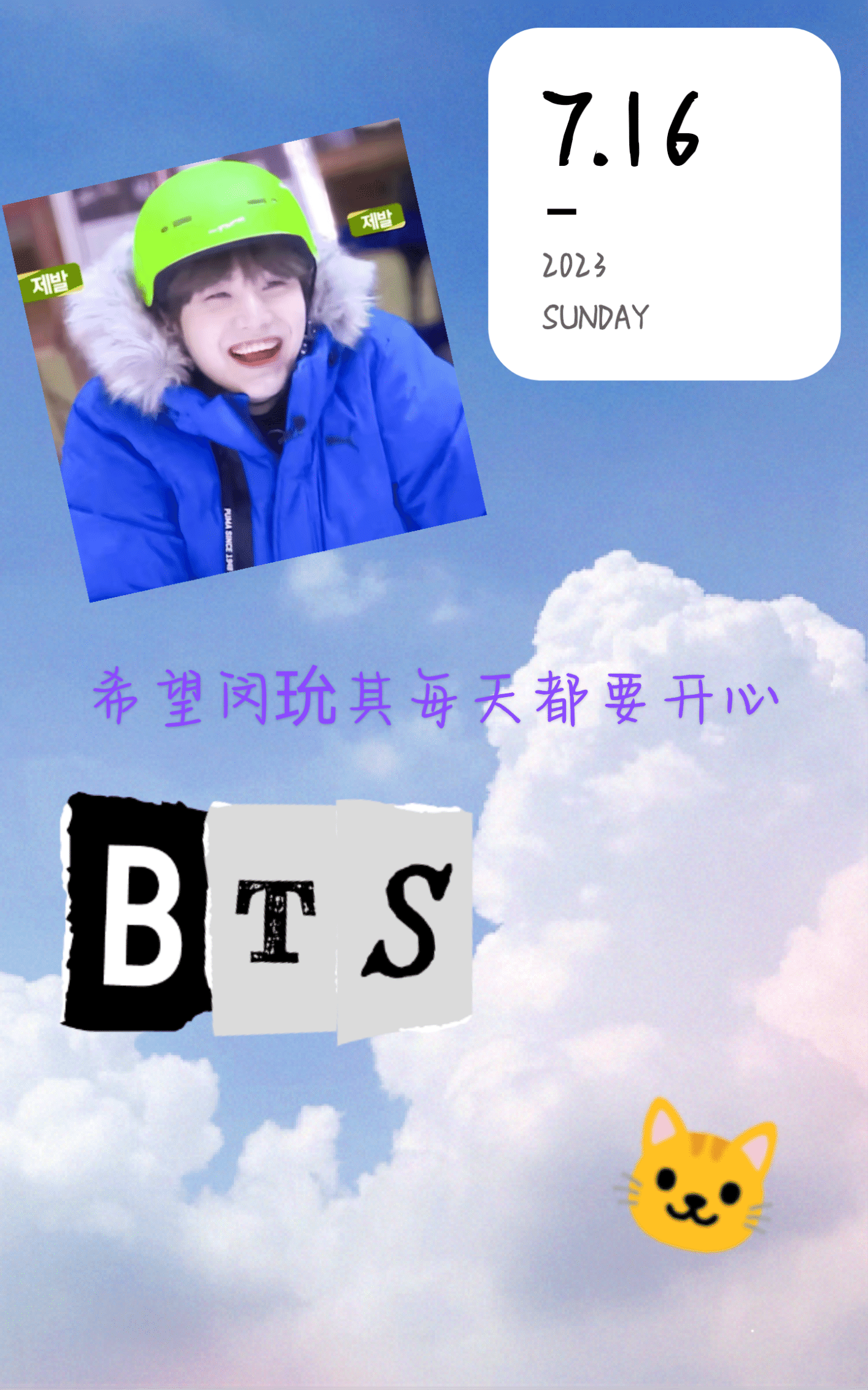 BTS Weverse Fan Letter