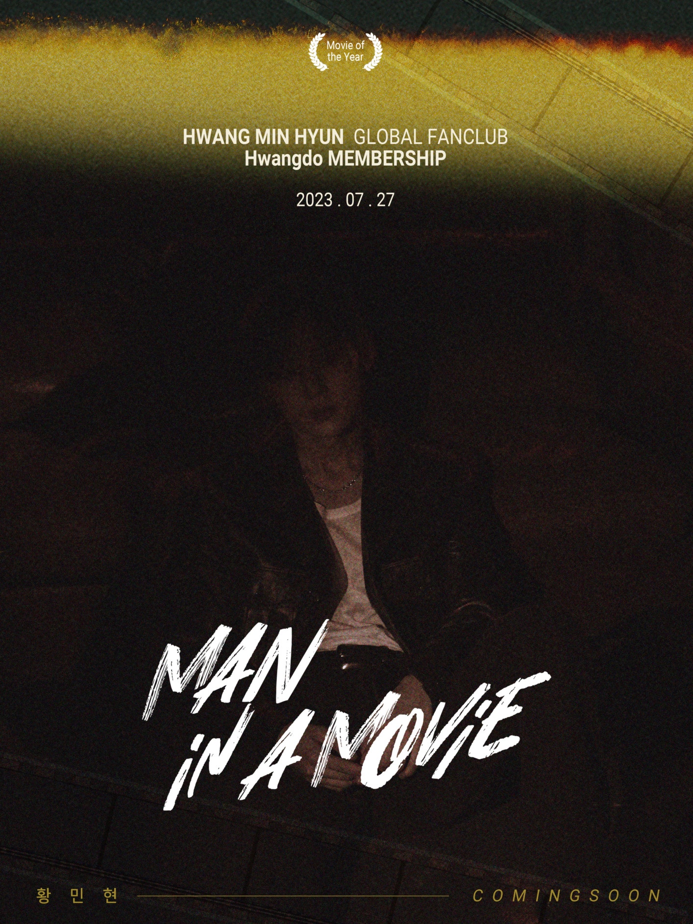 HWANG MIN HYUN Community Posts - [HWANG MIN HYUN GLOBAL OFFICIAL ...