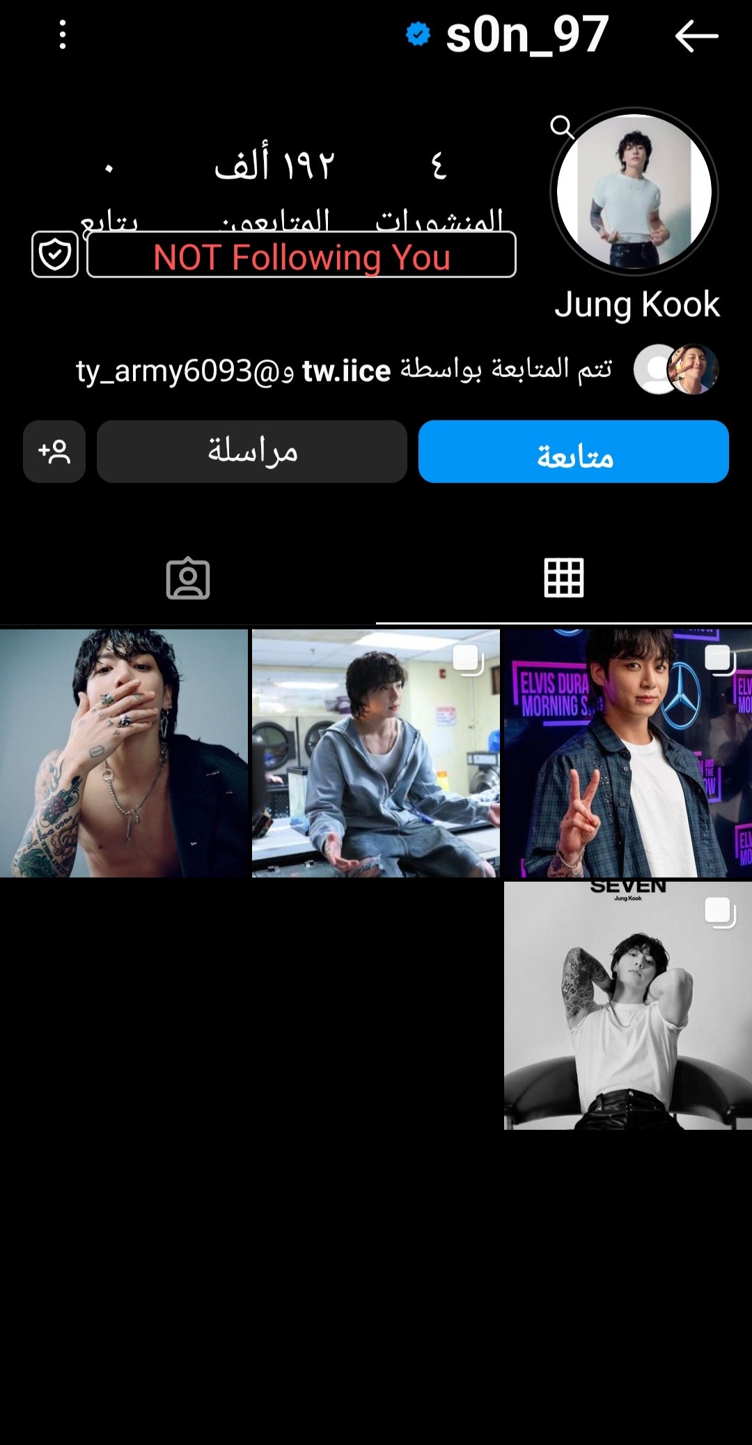 Bts Community Posts 정국이 계정을 했어 진짜인지 아미인지 믿을 수가 없어