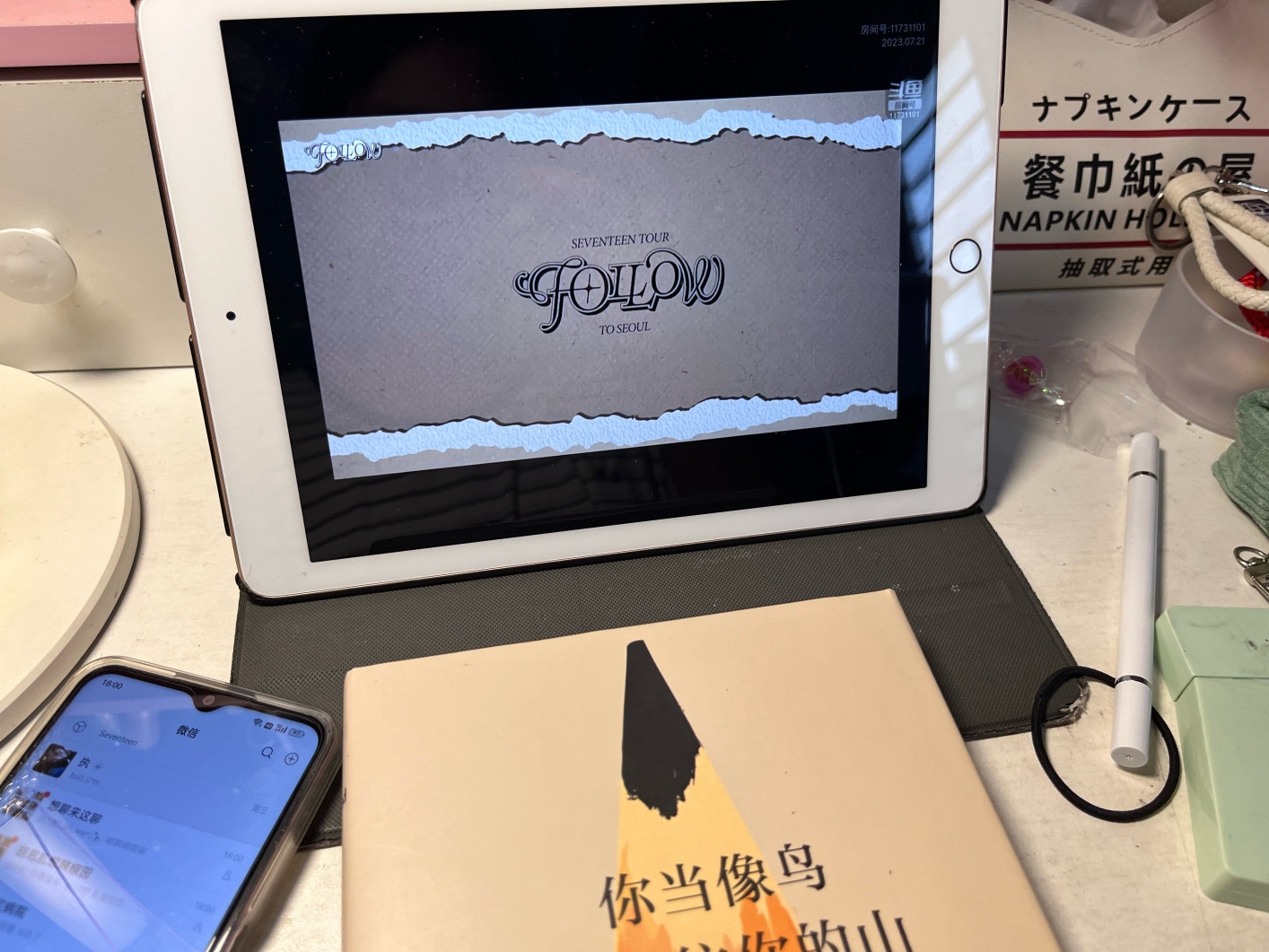 Seventeen Community Posts 与你们同在🥹