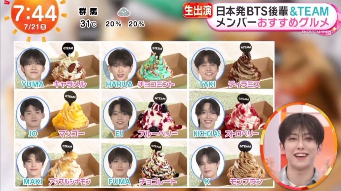 &TEAM 커뮤니티 포스트 - #to_andteam all kind of flavors look so delicious, i ...