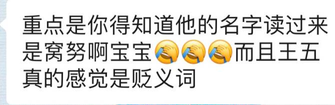 Seventeen Community Posts 啊王五我一直叫得好好的,魔怔人、抖pop、红人粉能不能离我远点啊,求求了,我是