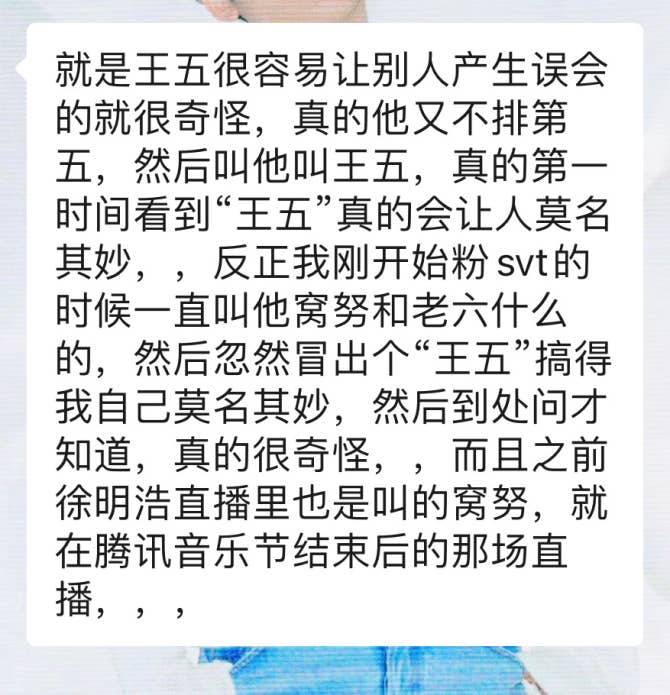 Seventeen Community Posts 啊王五我一直叫得好好的,魔怔人、抖pop、红人粉能不能离我远点啊,求求了,我是