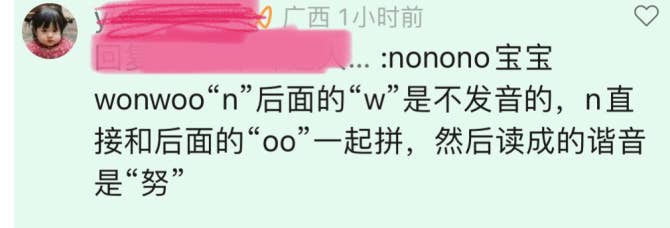 Seventeen Community Posts 啊王五我一直叫得好好的，魔怔人、抖pop、红人粉能不能离我远点啊，求求了，我是
