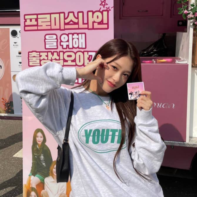 Fromis9 Community Posts Toseoyeon 서연짱 오늘도 수고많았어요〜!!! 푹쉬고 내일도 좋은하루