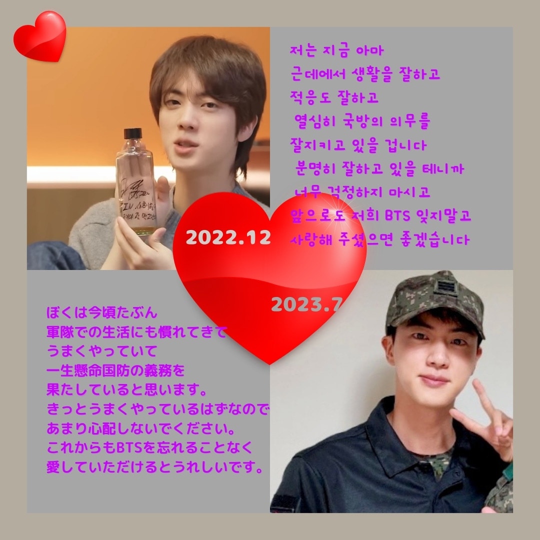 Bts Community Post ジンくん、今日もお疲れさま💓 ジンくんは、心から尊敬できる、最高の推しです💜 だいすきー💜