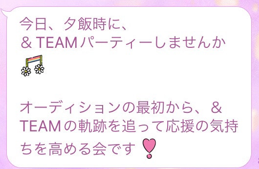 &TEAM Community Posts - ついにお母さんがLUNÉになったよ！！ ずっと曲を流して、映像を見てて、YouTubeコンテンツを楽しんでた結果、お母さんもメンバーシップ加入し ...