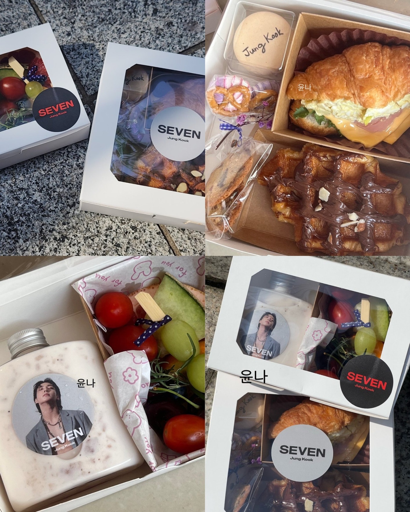 BTS 커뮤니티 포스트 - Jungkook prepared meals for ARMYS 🤍