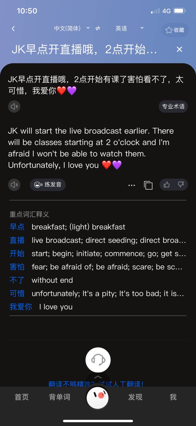 Bts Community Posts 你们说甜酒果会不会看评论啊 不管怎么样 真的提前了好开心啊啊啊啊啊