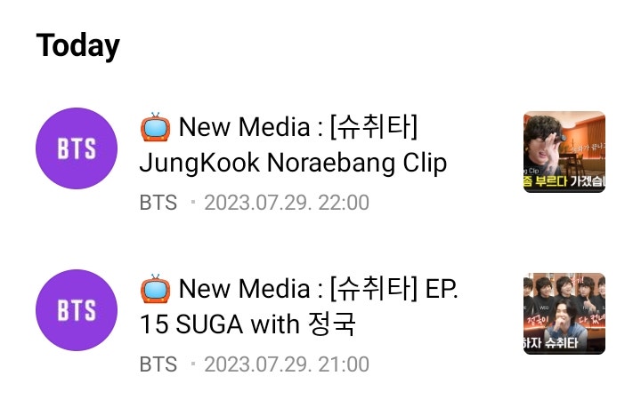 Bts Community Posts 슈취타 Eps 15 With 정국 ☺️