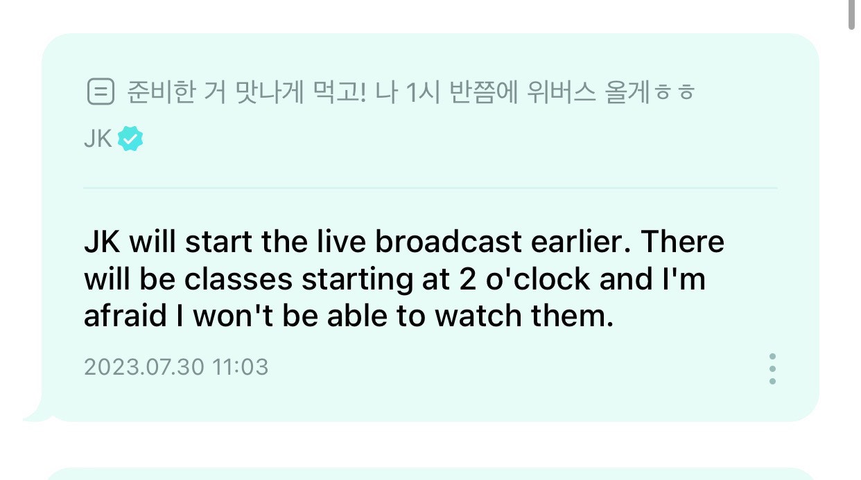 Bts Community Posts 你们说甜酒果会不会看评论啊 不管怎么样 真的提前了好开心啊啊啊啊啊