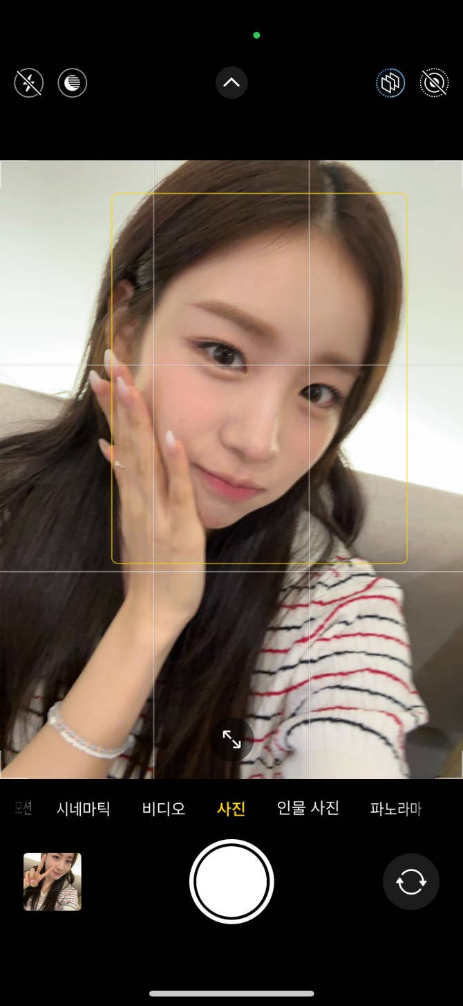 Wooah Community Posts 요즘 캡쳐셀카가 유행이라는 소문을 들었는데 말이지 이렇게 찍는거 마쟈🤍
