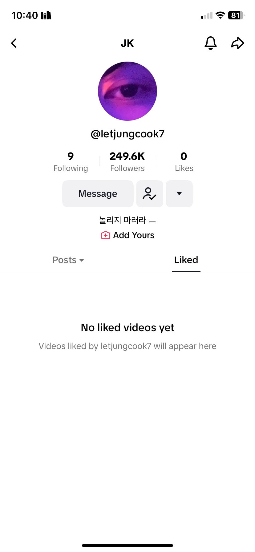 BTS 커뮤니티 포스트 - not Ian setting “don't make fun of me” as his bio ...