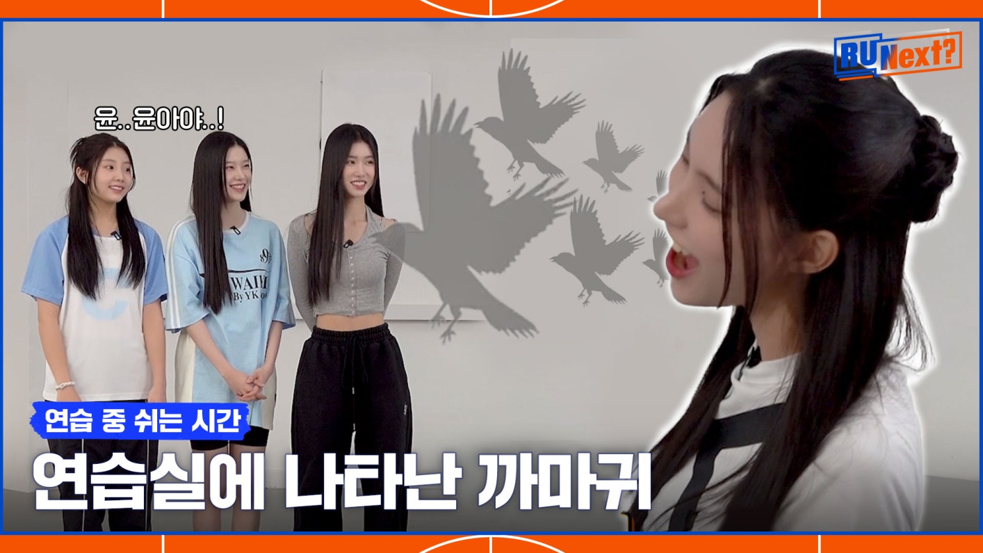 Weverse ILLIT Media - Special challenges to improve vocal skills! | Our ...