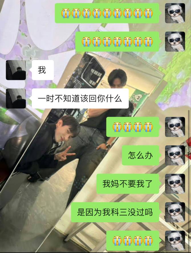 Seventeen Community Posts 妈妈😭😭😭美美妈妈你快来😭我需要你
